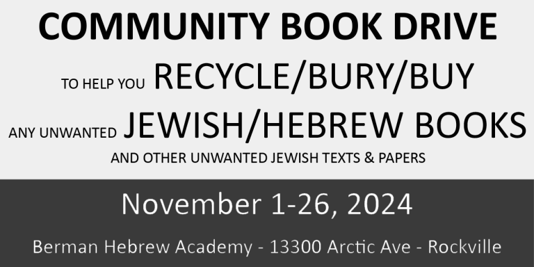 Welcome to Tikvat Israel Congregation in Rockville, MDTikvat Israel ...